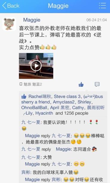 How I Fell In Love With A Chinese Pop Star – Rachel Meets China