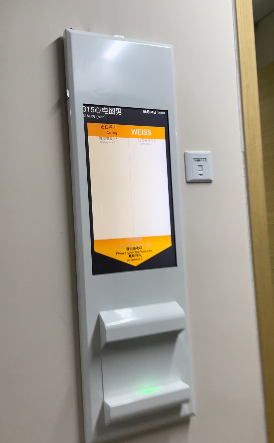 How To Get A Medical Health Check in Beijing – Rachel Meets China