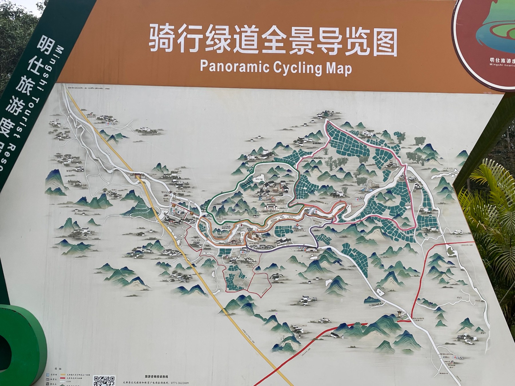A Guide To Visiting Mingshi Scenic Area: Daxin, Chongzuo, Guangxi ...
