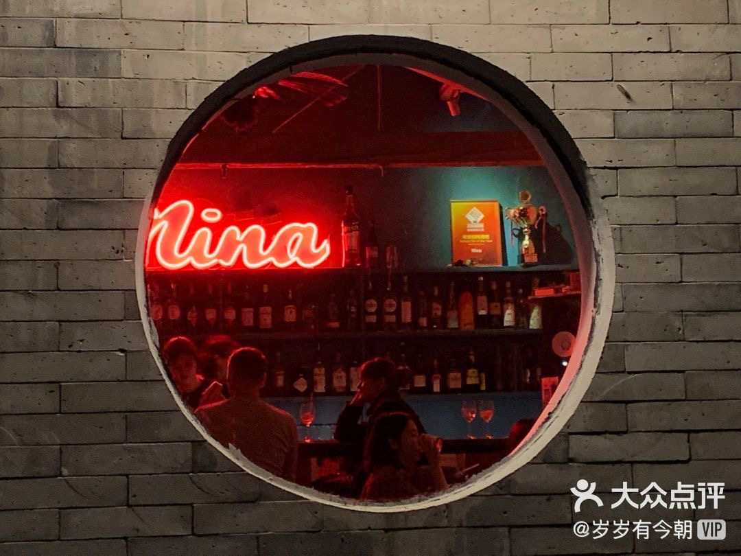 40+ Best Beijing Cafes, Bars, Rooftops & Brunches 2024 – Rachel Meets China