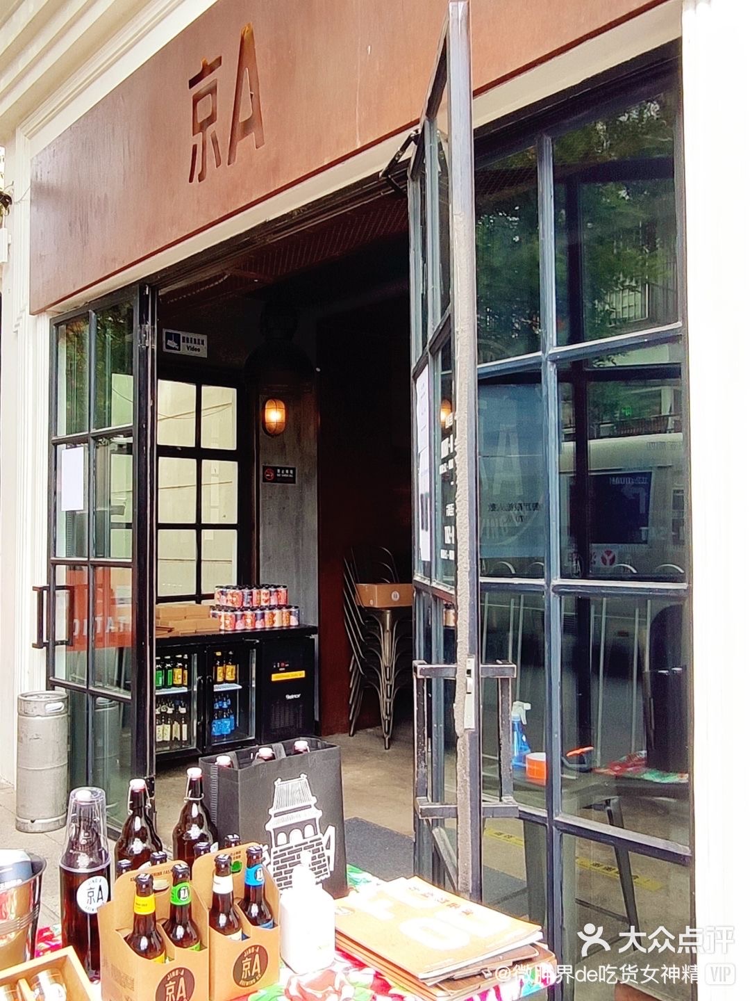 40+ Best Beijing Cafes, Bars, Rooftops & Brunches 2024 – Rachel Meets China