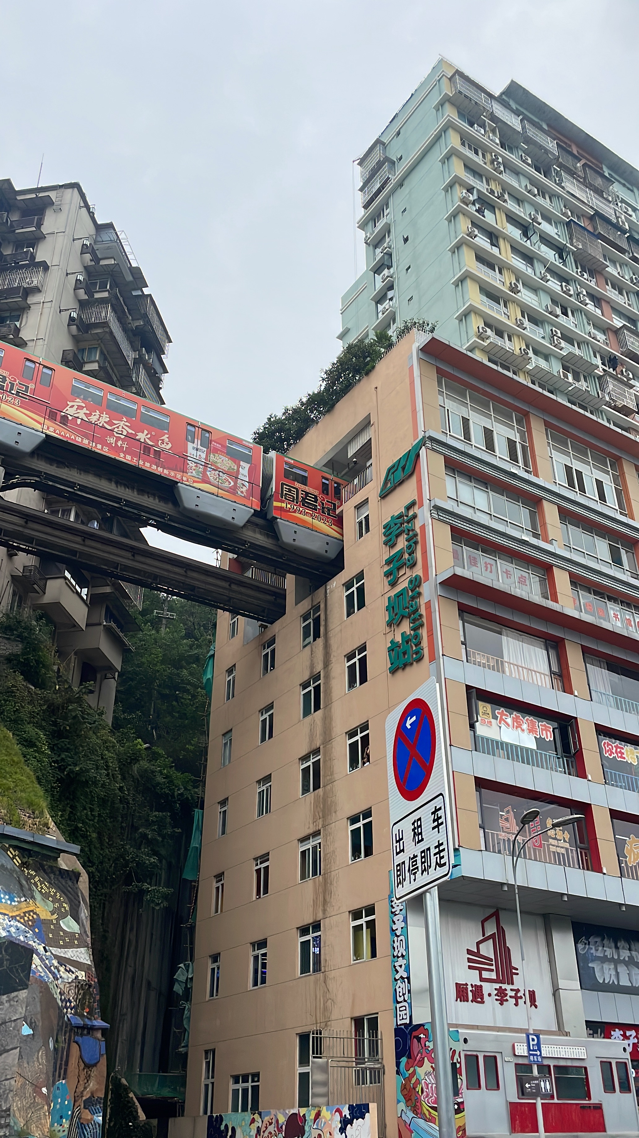 Chongqing’s Famous Train That Runs Through A Building: Liziba Station ...