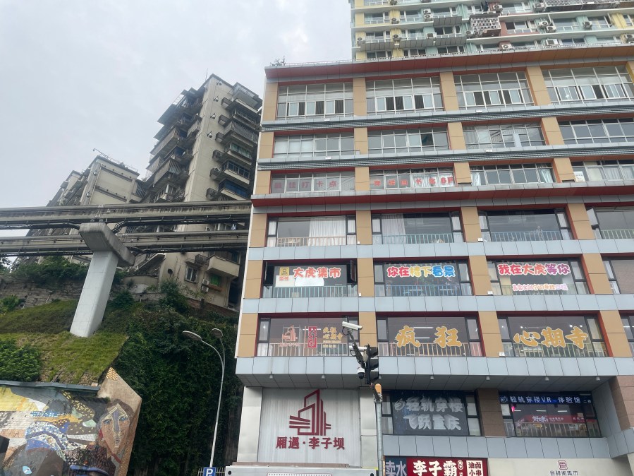 Chongqing’s Famous Train That Runs Through A Building: Liziba Station ...