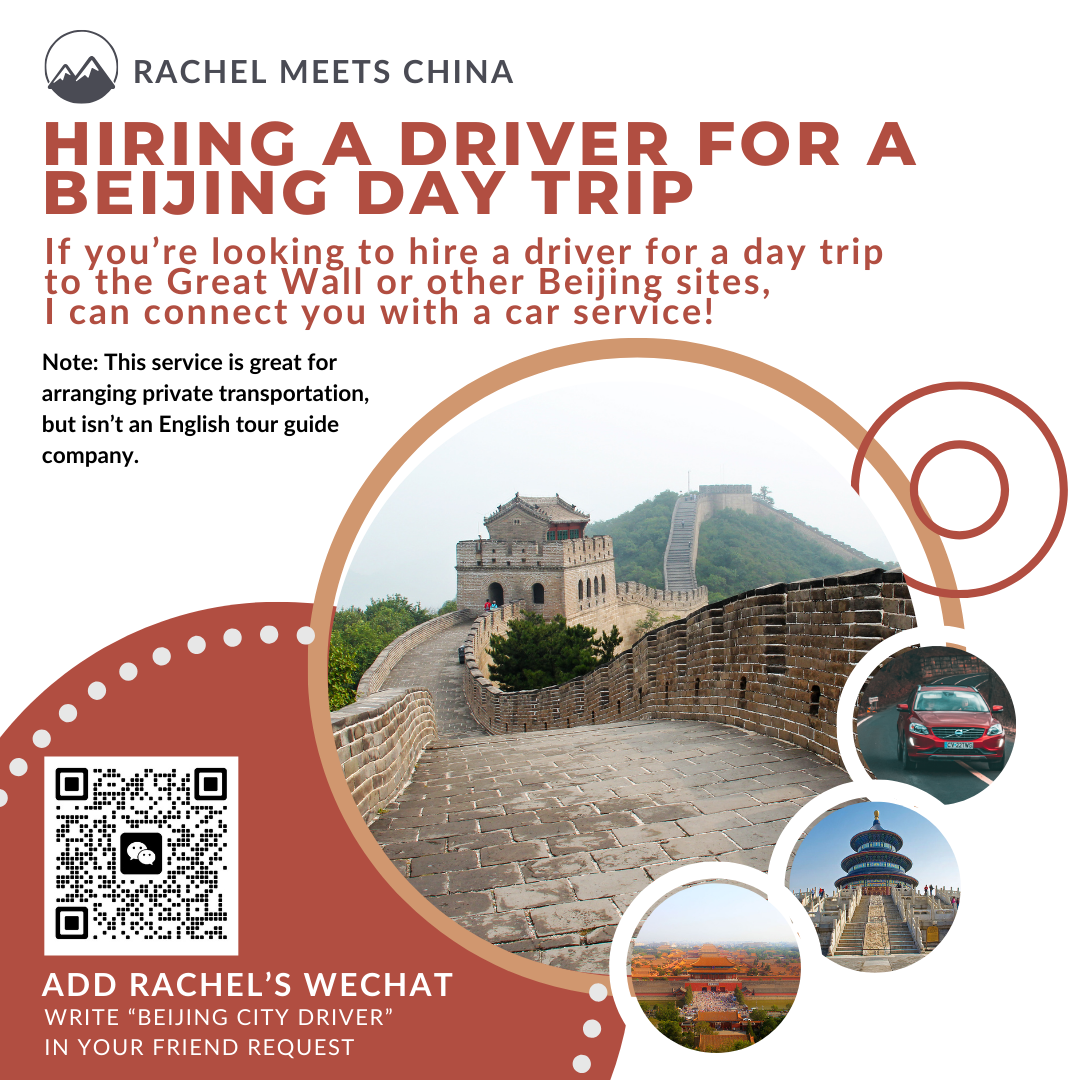 How To Hire a Driver for a Day Trip in Beijing