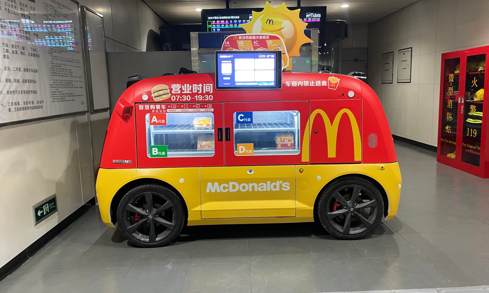 McDonald’s Smart Cars at Select Beijing Subway Stations: A Quick Bite ...