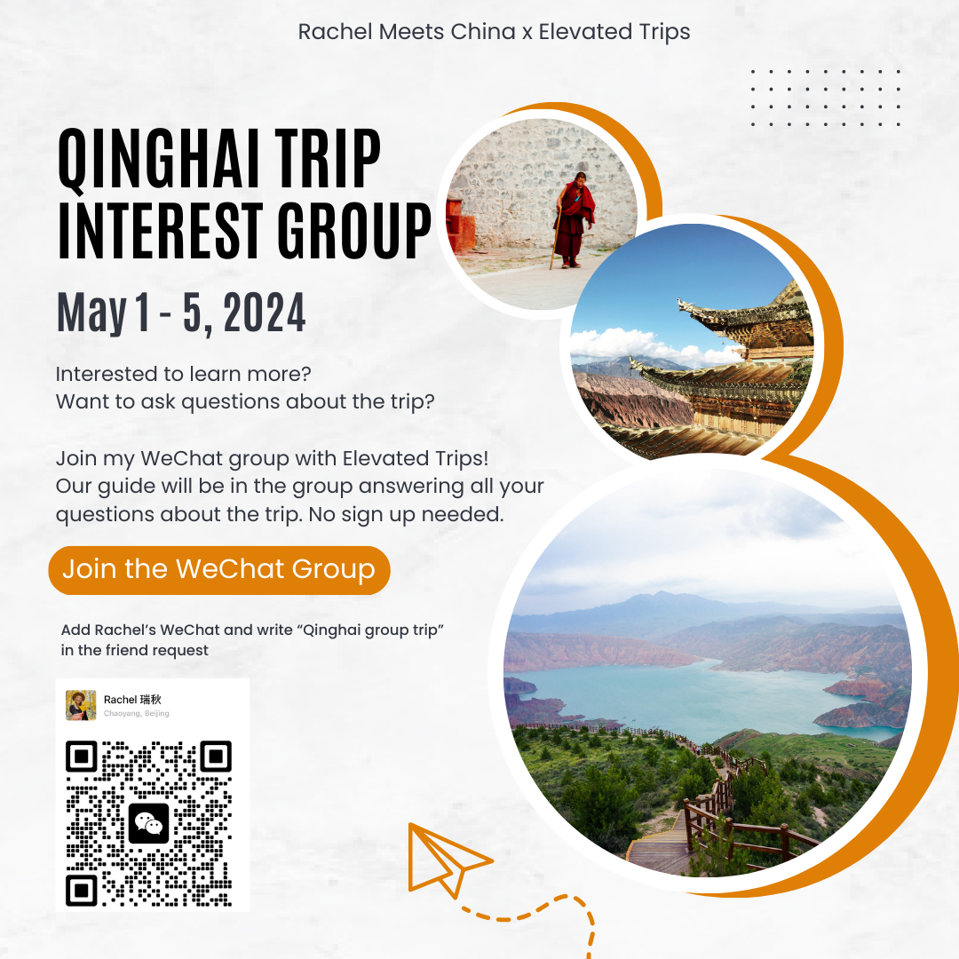 Join My Group Trip To Qinghai: 5 Days of Adventure in Western China ...